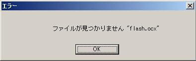 が出続ける？？？